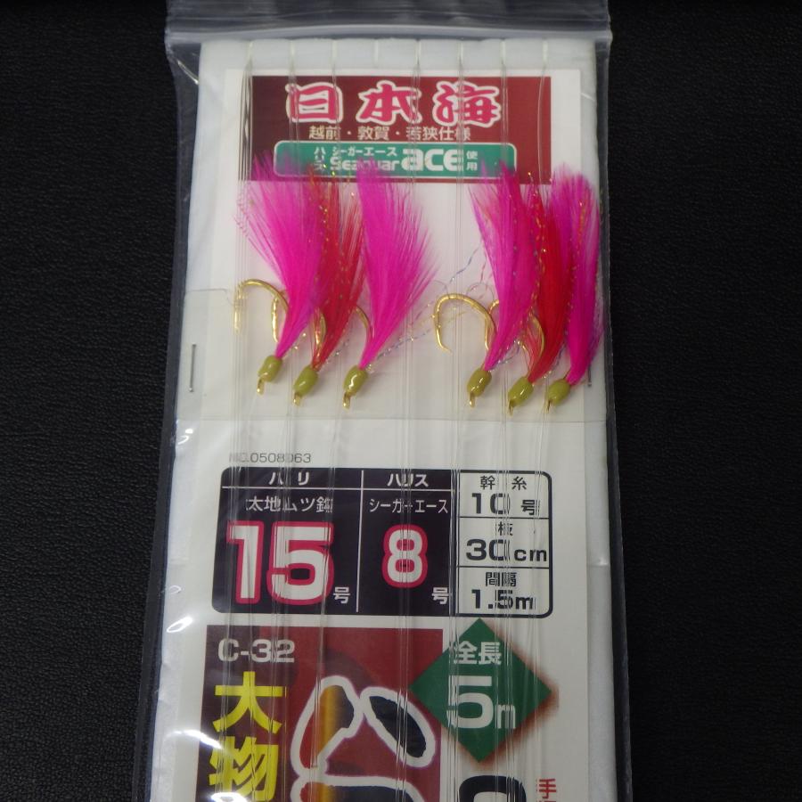 ハリミツ Harimitsu ハマチ・ワラサ胴突仕掛 大物対応 ハリ15号 ハリス8号 3本針2組入 ※汚れ有※在庫品(60n0307)※クリックポスト : 釣遊空間 - 通販 - Yahoo ...