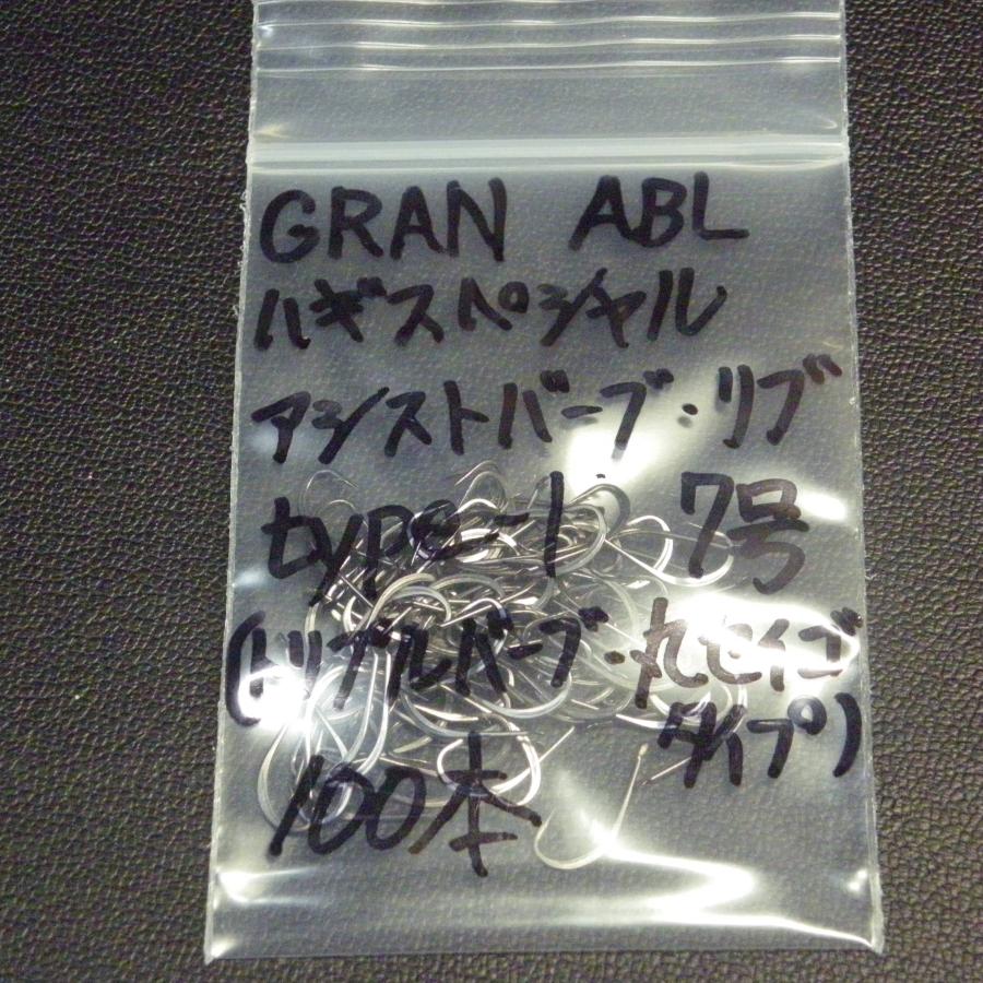 Gran ABL ハギスペシャル 7号 アシストバーブ＆リブ type-1 合計100本 ※カワハギ針 ※在庫品(6m0105)※クリックポスト : 釣遊空間 - 通販 - Yahoo!ショッピング