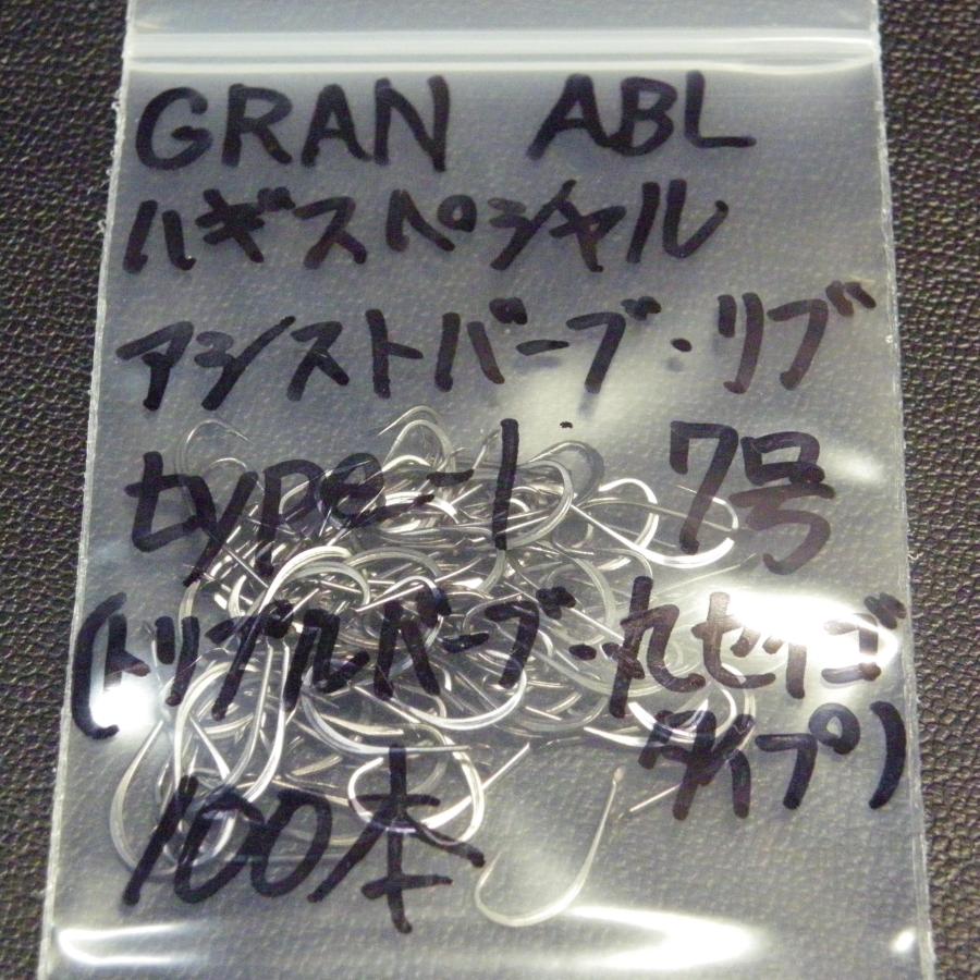Gran ABL ハギスペシャル 7号 アシストバーブ＆リブ type-1 合計100本 ※カワハギ針 ※在庫品(6m0105)※クリックポスト : 釣遊空間 - 通販 - Yahoo!ショッピング