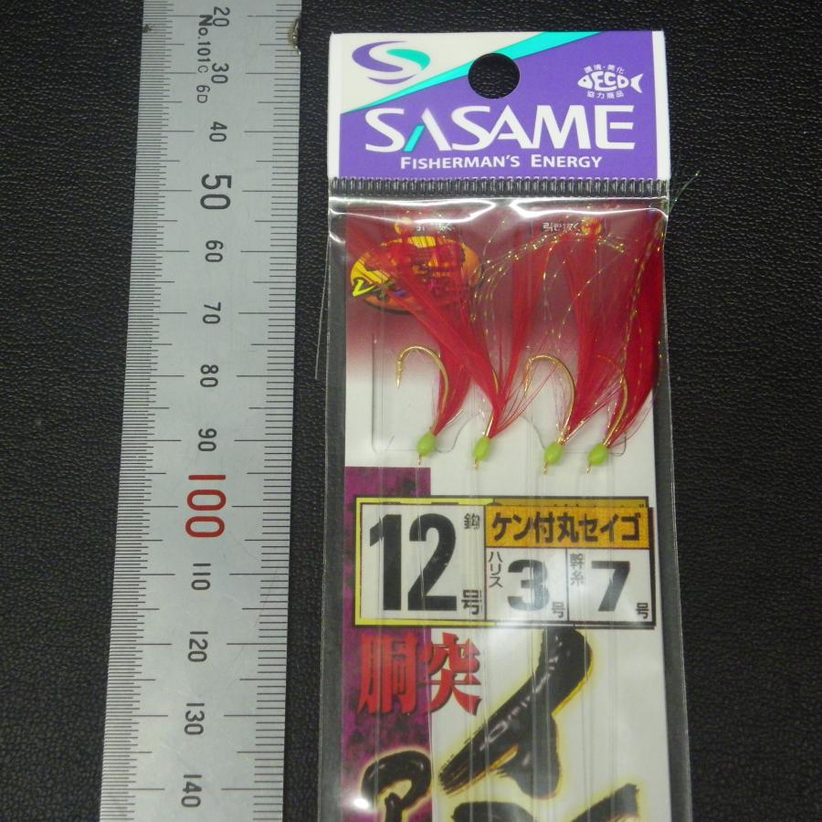 Sasame 胴突仕掛 針12号 ケン付丸セイゴ ハリス3号 幹糸7号 毛付きイシモチ アイナメ ※在庫品(7k0707)※クリックポスト : 釣遊空間 - 通販 - Yahoo!ショッピング