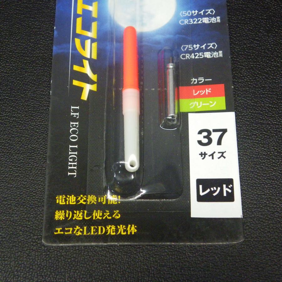 TSURIKEN Tsuriken 釣研 LFエコライト 37サイズ レッド ※未使用在庫品(8k0303)※クリックポスト : 釣遊空間 - 通販 - Yahoo!ショッピング