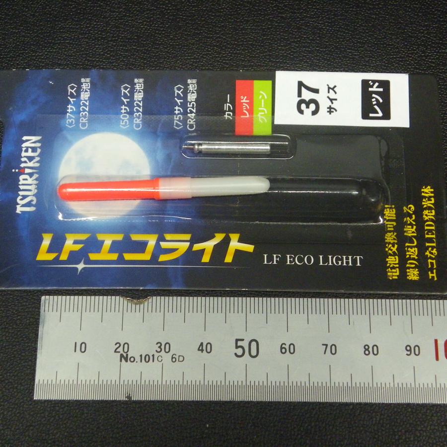 TSURIKEN Tsuriken 釣研 LFエコライト 37サイズ レッド ※未使用在庫品(8k0303)※クリックポスト : 釣遊空間 - 通販 - Yahoo!ショッピング