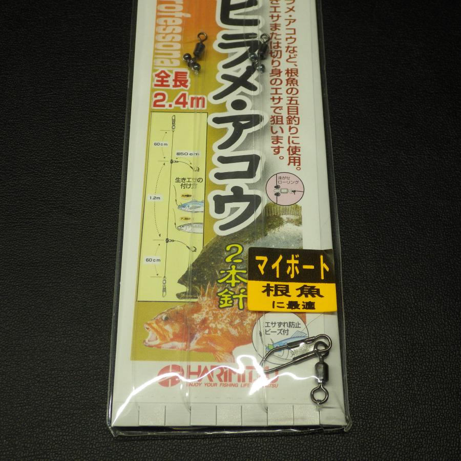 Hayabusa Hayabusa/Harimitsu ヒラメ 船釣り 東北ヒラメバル 一撃 ヒラメ・アコウ 合計5枚セット ※在庫品(9n0807)※クリックポスト : 釣遊空間 - 通販 ...