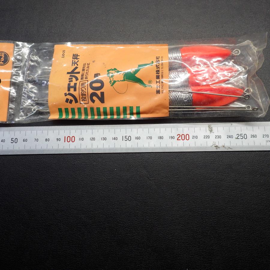 Fuji（釣り） Fuji ジェット天秤 投釣り用 20号 3本入 ※未使用 (a0904) ※クリックポスト30 : 釣遊空間 - 通販 - Yahoo!ショッピング