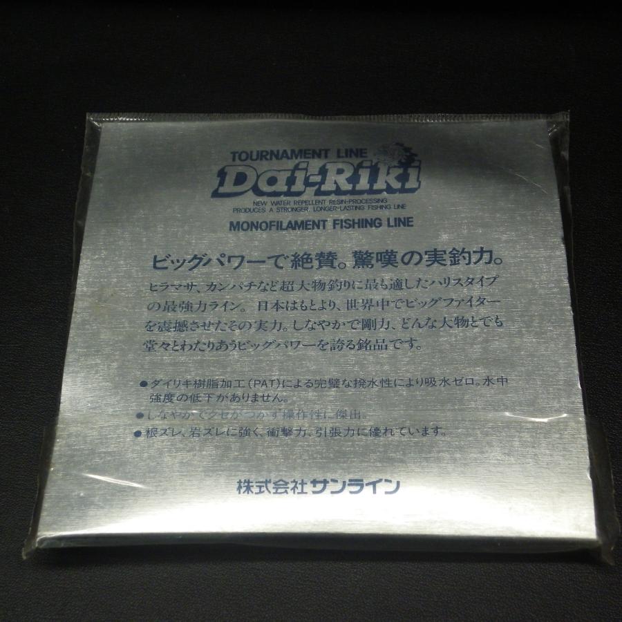 サンライン Tournament Line Dai-Riki トーナメントライン ダイリキ 50号170lb 50m ※在庫品 (h0406 ...
