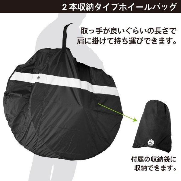 【あすつく 送料無料】GORIX ゴリックス ホイールバッグ 2本用 自転車 ロードバイク MTB ホワイトライン(Ca5) :BAG23000:電動のごっつ - 通販 - Yahoo!ショッピング
