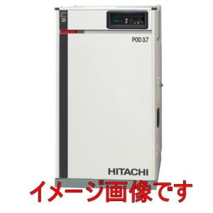 日立 日立産機システム POD-3.7MR6 パッケージオイルフリーベビコン （ドライヤー内蔵型） 60Hz 【車上渡し品】 1904-4004 : 伝動機ドットコム DIY・日曜大工店 ...