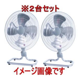 ナカトミ (NAKATOMI) OPF-45FAZ 45cm全閉式アルミフロア扇 2台セット : 伝動機ドットコム DIY・日曜大工店 - 通販 - Yahoo!ショッピング