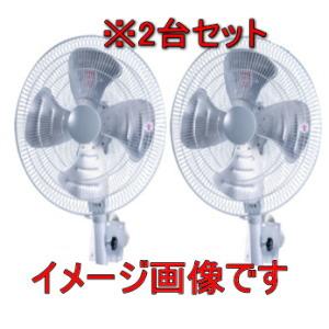 ナカトミ (NAKATOMI) OPF-45WAZ 45cm全閉式アルミ壁掛け扇 2台セット : 伝動機ドットコム DIY・日曜大工店 - 通販 - Yahoo!ショッピング