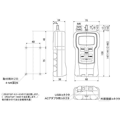 ニデックドライブテクノロジー (旧日本電産シンポ) FGP-50 高機能タイプ デジタルフォースゲージ :SNP-FGP-50:伝動機 ...