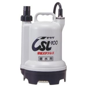 寺田ポンプ製作所 CSL-100L 単相100V 小型水中ポンプ 底水用 要部ステンレス製 60Hz : 伝動機ドットコム DIY・日曜大工店 - 通販 - Yahoo!ショッピング