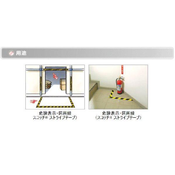 住友3M 5702 ストライプテープ 50mmx18.2m :3M-5702-50-18-2:伝動機ドットコム ヤフー店 - 通販 ...