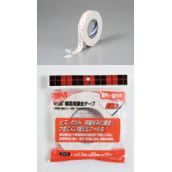 住友3M CV-25テープ25mmx10m :3M-CV-25-25-10:伝動機ドットコム ヤフー店 - 通販 - Yahoo!ショッピング
