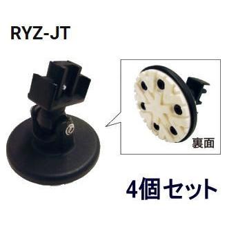 長谷川工業 RYZ-JT 自在端具交換 オプション【こちらの商品は個人宅へのお届けはできません(法人のみ)】 : 伝動機ドットコム ヤフー店 - 通販 - Yahoo!ショッピング