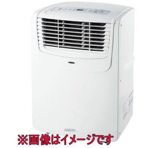 ナカトミ (NAKATOMI) MAC-20N 移動式エアコン : 伝動機ドットコム ヤフー店 - 通販 - Yahoo!ショッピング