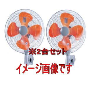 ナカトミ (NAKATOMI) OPF-45WZ 45cm全閉式壁掛け扇 2台セット : 伝動機ドットコム ヤフー店 - 通販 - Yahoo!ショッピング