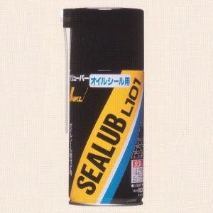 NOKクリューバー SEALUB L101 乾燥性組付け用ワックス 300ml : 伝動機ドットコム ヤフー店 - 通販 - Yahoo!ショッピング