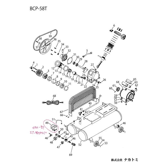 ナカトミ ナカトミ BCP-58T用エアー抜きバルブ No.49の一部 : 現場用品の丸亀機械工具ヤフー店 - 通販 - Yahoo!ショッピング