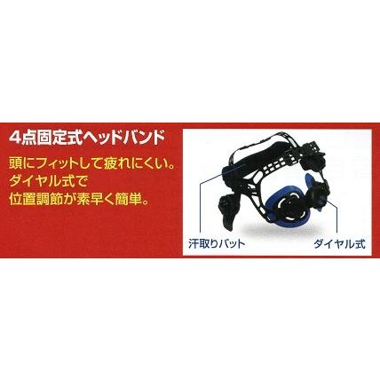 育良精機 自動遮光溶接面 ラビットグラス ISK-RG50ARF : 現場用品の丸亀機械工具ヤフー店 - 通販 - Yahoo!ショッピング