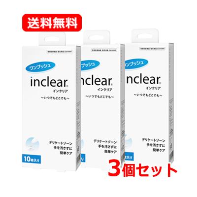 ハナミスイ 【送料無料 膣洗浄器 Inclear インクリア 10本入×3個セット デリケートゾーン 生理 デリケートゾーン【使用期限2025年6月21日】 : エナジードラッグ2号店 ...