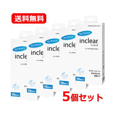 ハナミスイ 【送料無料】膣洗浄器 Inclear インクリア 10本入×5個セット デリケートゾーン 生理 におい おりもの 【使用期限2025年6月21日】 : エナジードラッグ2号店 ...