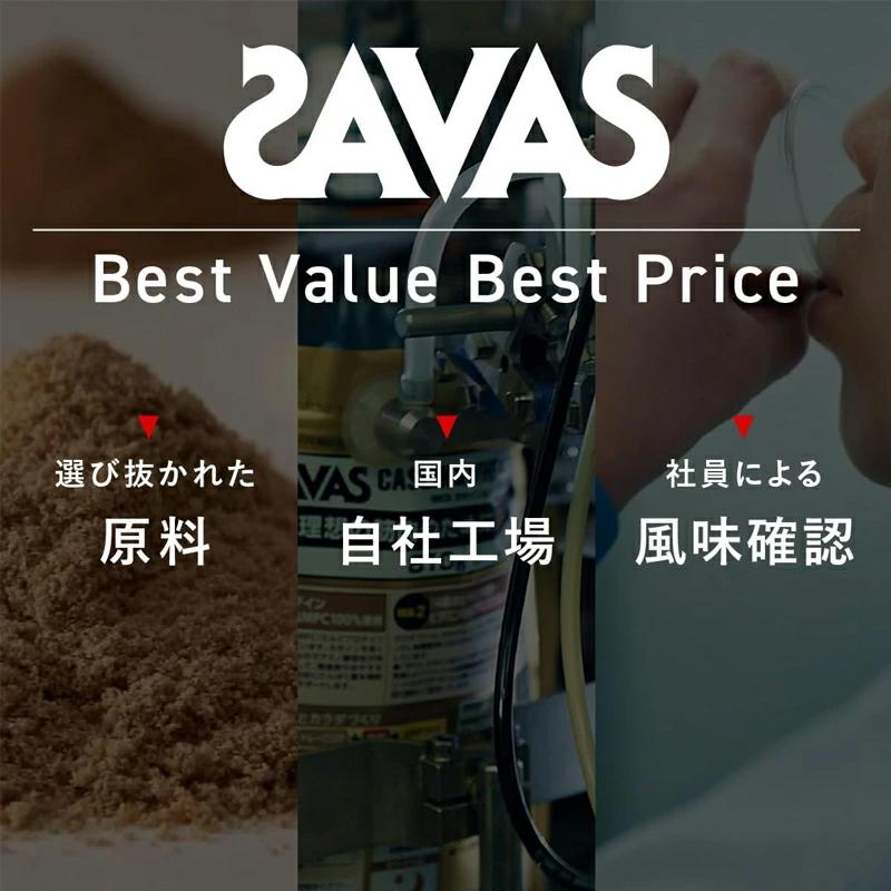 ザバス 【送料無料】【SAVAS】明治 プロ マッスルエリート チョコレート風味 800g 必須アミノ酸 ロイシン : やまちゃんショップ - 通販 - Yahoo!ショッピング