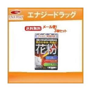 【第2類医薬品】【送料無料！メール便！3個セット！】【佐賀製薬】マリンアイALG 15ml×3個 目の充血、目のかゆみ 目のアレルギー症状の緩和 目薬 : やまちゃんショップ - 通販 ...