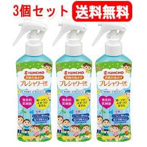 KINCHO 【3個セット！送料無料】【金鳥 KINCHO】金鳥 お肌の虫よけ プレシャワー DF ミスト 無香料 200ml×3 : エナジードラッグ2号店 - 通販 - Yahoo!ショッピング
