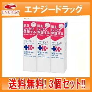 コラージュDメディパワー保湿ジェル 150ml×3個 ＜持田ヘルスケア＞【送料無料！お得な3個セット！】 :al-4987767650012-3set-sss-ak:やまちゃんショップ ...