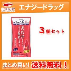 Kracie 【第2類医薬品】【送料無料！3個セット】【クラシエ】コッコアポEX錠 312錠x3個 : やまちゃんショップ - 通販 - Yahoo!ショッピング