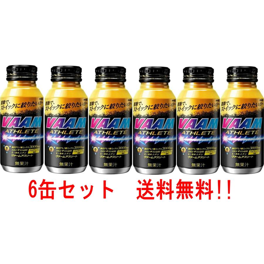 明治 【特別大奉仕！】【送料無料・6缶セット】明治 VAAM ヴァームアスリート 200ml×6 パイナップル風味 運動前 【期限：2025年 ...