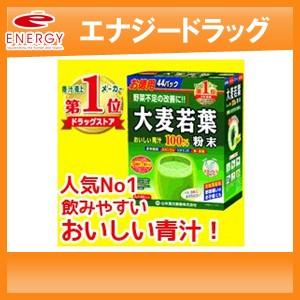 山本漢方製薬 山本漢方 大麦若葉粉末100％ お徳用 スティックタイプ 3g×44包 : エナジードラッグ - 通販 - Yahoo!ショッピング