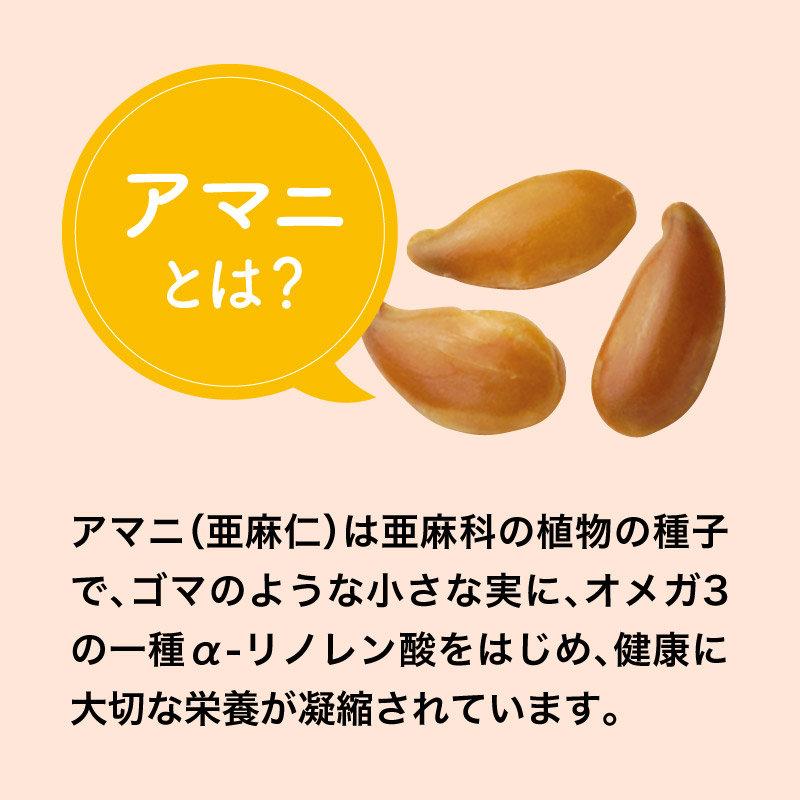nippn 【送料無料！6本セット！】【ニップン】 アマニ油効果186g オメガ3/α-リノレン酸/機能性表示食品 : エナジードラッグ1号店 - 通販 - Yahoo!ショッピング