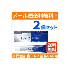 ペア 【メール便対応！送料無料！】【2本セット!!】【第(2)類医薬品】ペアアクネクリームW 14g×2個 【LION ...