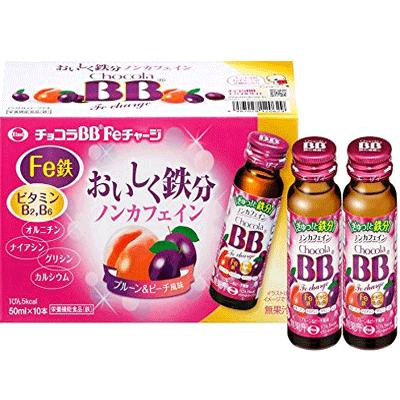 チョコラBB Feチャージ 【エーザイ】チョコラBB Feチャージ ノンカフェイン 50ml瓶×10本 : エナジードラッグ - 通販 - Yahoo!ショッピング