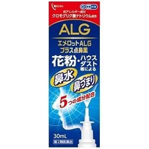 エメロットALGプラス点鼻薬 30ml エメロットALG 点鼻薬 第2類医薬品 奥田製薬 送料無料 メール便 : エナジードラッグ - 通販 - Yahoo!ショッピング