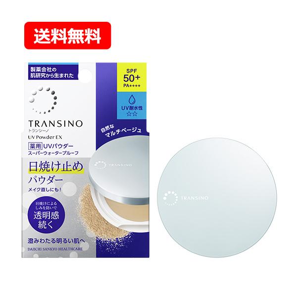 TRANSINO 【送料無料・メール便】【第一三共ヘルスケア】 トランシーノ薬用UVパウダーEX 11g SPF50+ PA++++ 自然なマルチベージュ 【医薬部外品】 : エナジードラッグ ...