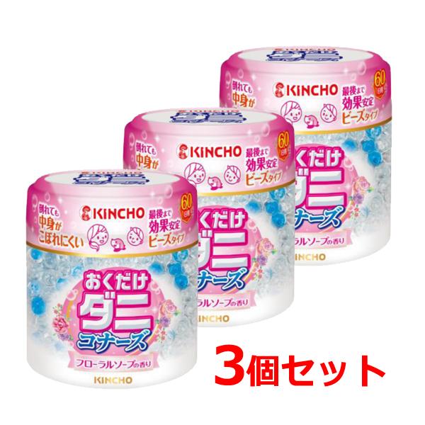 キンチョー 【3個セット】大日本除虫菊 KINCHO 金鳥 ダニコナーズ ビーズタイプ 60日 フローラルソープの香り 170g×3 殺虫成分不使用 置くだけ ビーズ 置き型 : エナジー ...