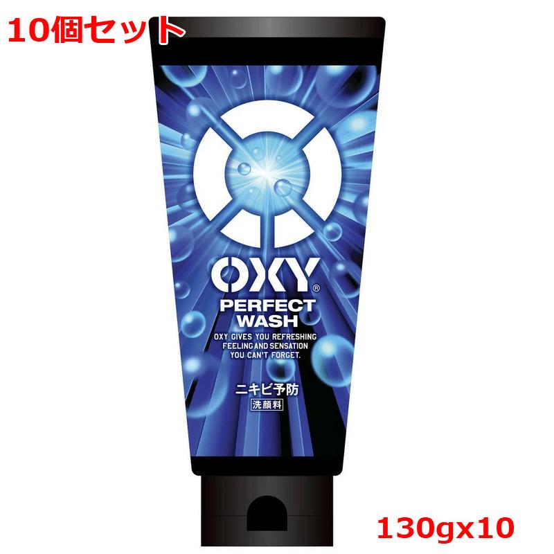 ロート製薬 【10個セット 送料無料】【ロート製薬】OXY（オキシー） パーフェクトウォッシュ(130g)x10 【医薬部外品】 : エナジードラッグ1号店 - 通販 - Yahoo!ショッピング