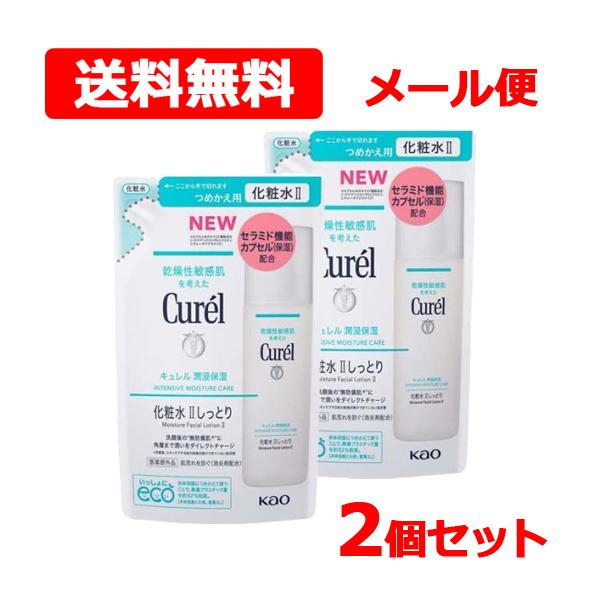 Curel キュレル 潤浸保湿 化粧水II しっとり つめかえ用 130ml 2個セット 送料無料 メール便 乾燥 敏感肌 肌荒れ セラミド 花王 Kao 医薬部外品 スキンケア : エナジー ...