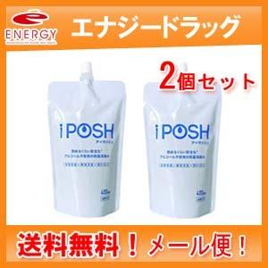 【2個セット！】【メール便！・送料無料！】iPOSH アイポッシュ 除菌消臭水 詰替パウチ 400ml×2 : エナジードラッグ1号店 - 通販 - Yahoo!ショッピング