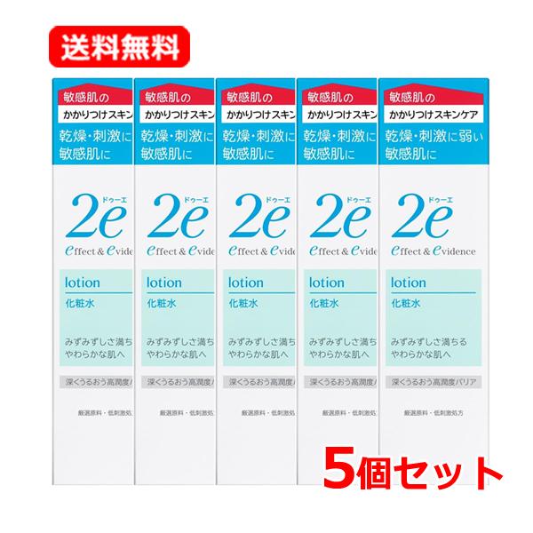 2e 【メール便・送料無料・5個セット】2e ドゥーエ 化粧水 顔・体用保湿化粧水 140ml×5セット 化粧水 2eドゥーエ 資生堂 : エナジードラッグ - 通販 - Yahoo!ショッピング