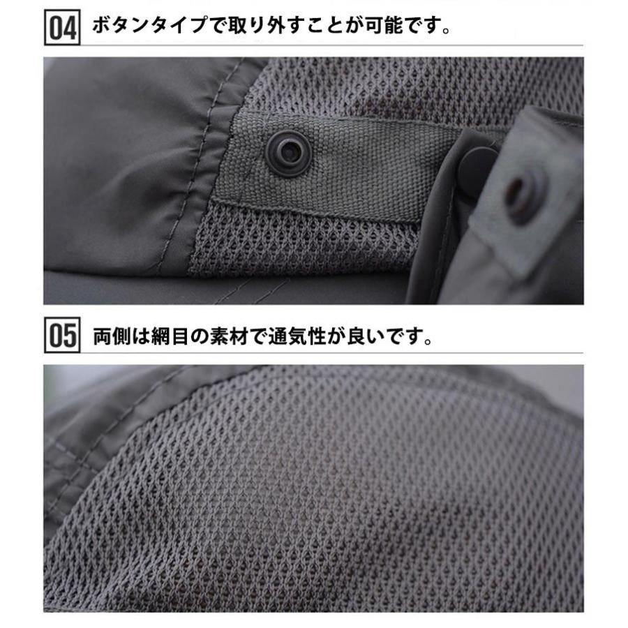 帽子 メンズ キャップ 360°UVカット サンバイザー 農作業 遮光 あごひも付 折りたたみ 紫外線対策 キャンプコンパクト 日よけ帽子 フェイスカバー撥水 男女兼用 ...