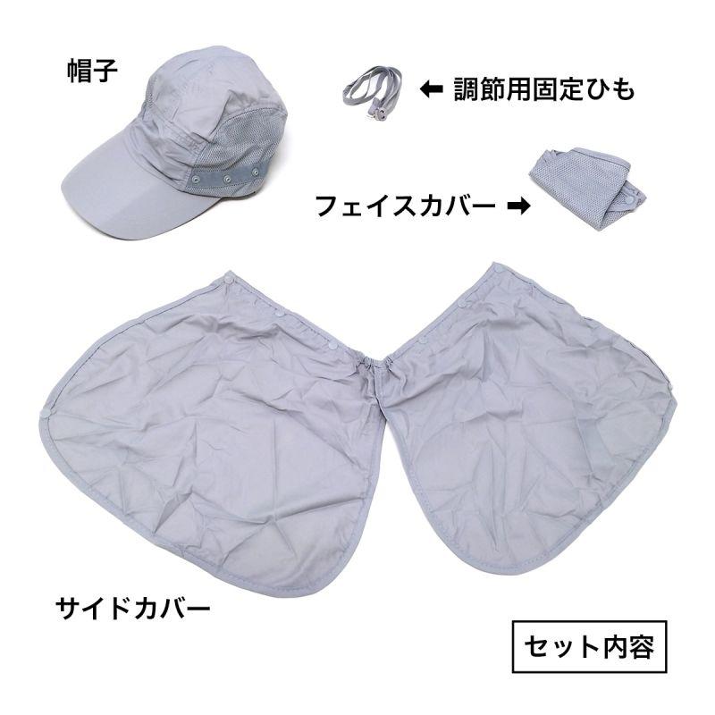 帽子 メンズ キャップ 360°UVカット サンバイザー 農作業 遮光 あごひも付 折りたたみ 紫外線対策 キャンプコンパクト 日よけ帽子 フェイスカバー撥水 男女兼用 ...