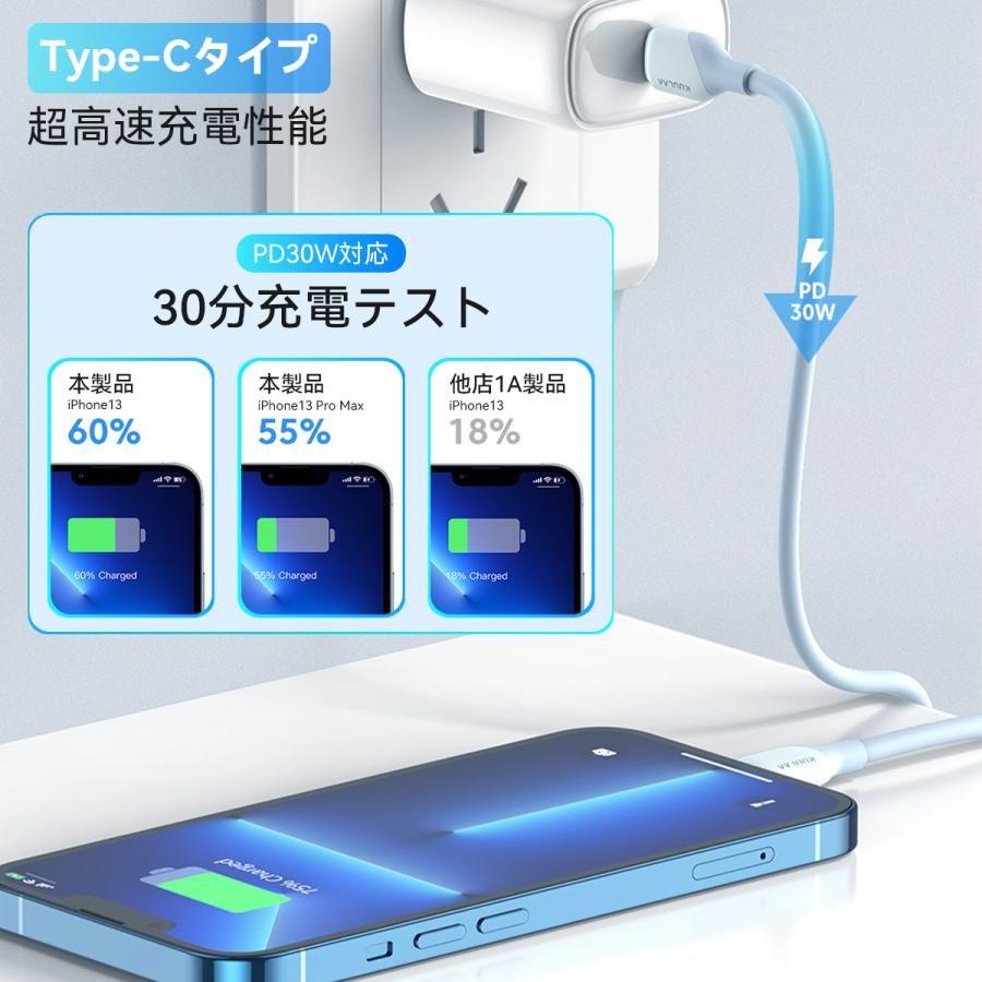 iPhone充電ケーブル 2.4A急速充電 高耐久断線防止 USB-Lightning TypeC-Lightning PD30W対応 iOS対応 iPad対応 Apple MFi認証 ...