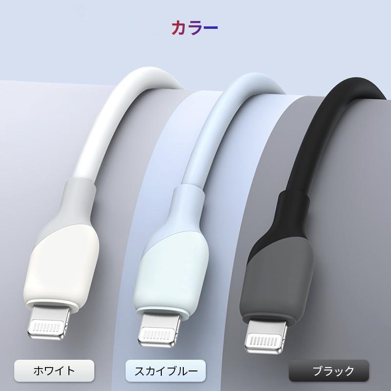 iPhone充電ケーブル 2.4A急速充電 高耐久断線防止 USB-Lightning TypeC-Lightning PD30W対応 iOS対応 iPad対応 Apple MFi認証 ...