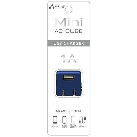 air-J エアージェイ ミニキューブAC充電器 USB1ポート 1A ネイビー AKJ-CUBESNV〈AKJCUBESNV〉 : デンキチWeb Yahoo!店 - 通販 - Yahoo ...