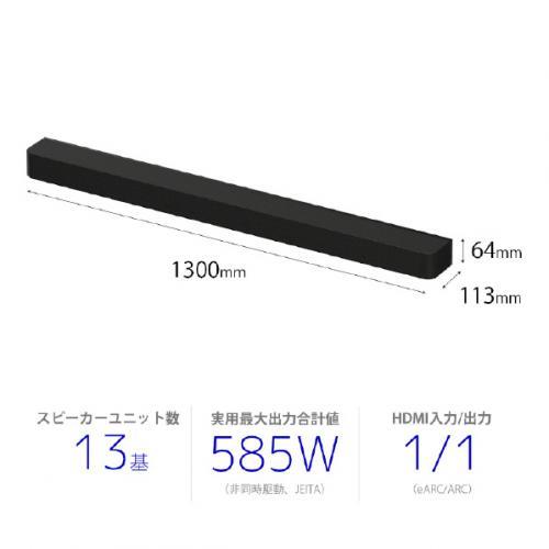 SONY（ソニー） サウンドバー ブラック HT-A9000〈HTA9000〉 : デンキチWeb Yahoo!店 - 通販 - Yahoo ...