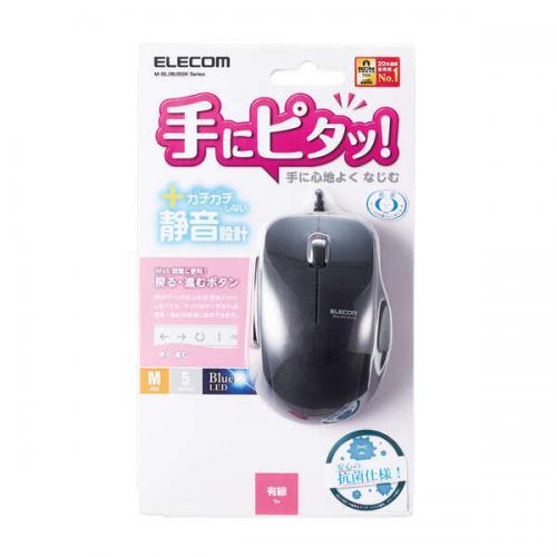 ELECOM エレコム 抗菌 有線 静音 BlueLEDマウス 5ボタン M-BL28UBSKBK〈MBL28UBSKBK〉 : デンキチWeb Yahoo!店 - 通販 - Yahoo!ショッピング