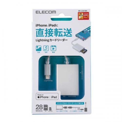 ELECOM エレコム Lightningカードリーダー ホワイト MR-LC201WH〈MRLC201WH〉 : デンキチWeb Yahoo!店 - 通販 - Yahoo!ショッピング
